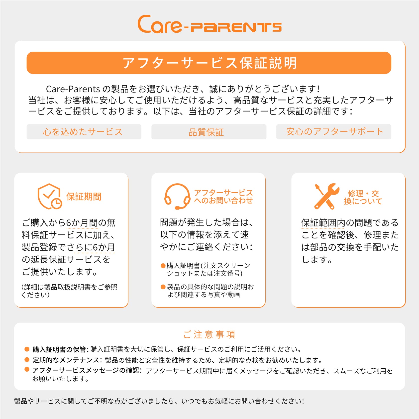 Care-Parents 折り畳み車椅子 軽量 コンパクト 簡易式介助車椅子 （CP-01411） – care-parents